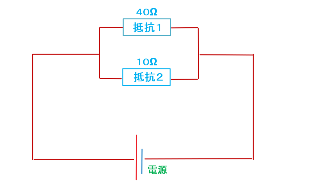 【最強のわかりやすさ】並列回路の抵抗と計算方法について超簡単に解説！ 電気の泉
